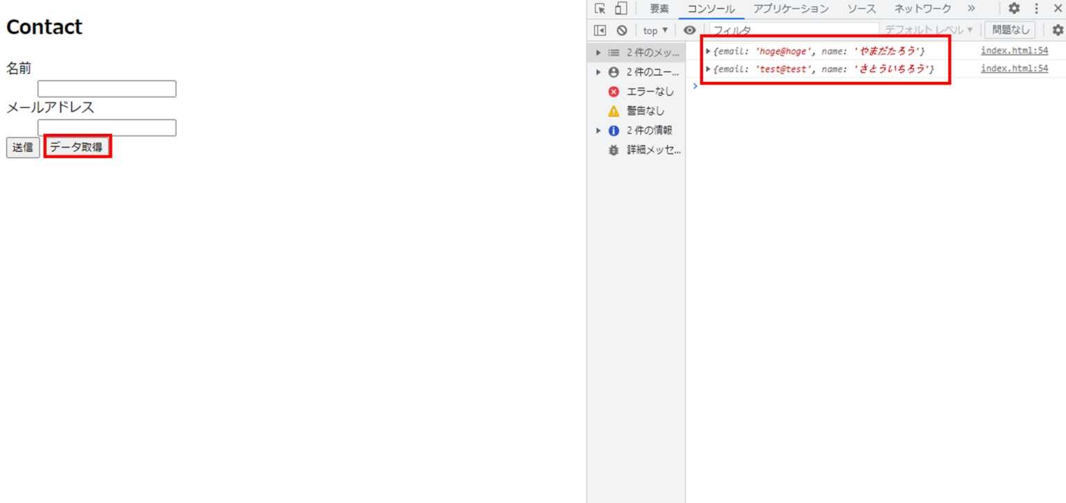 【FIREBASE】Javascript のFetch通信で、RealtimeDatabaseにCRUD処理を実行する | SIerエンジニア ... 【FIREBASE】Javascript のFetch通信で、RealtimeDatabaseにCRUD処理を実行する | SIerエンジニア ...