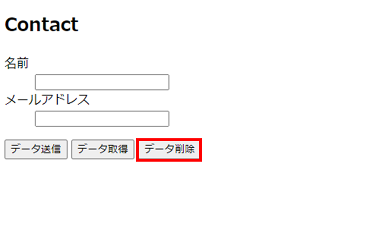 【FIREBASE】Javascript のFetch通信で、RealtimeDatabaseにCRUD処理を実行する | SIerエンジニアの技術ブログ