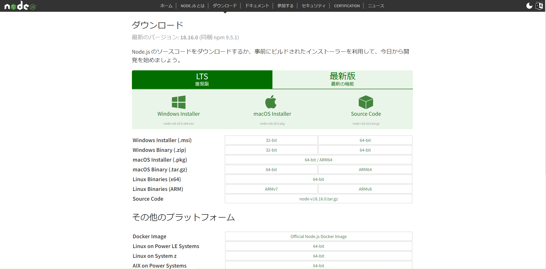 Vuecliを使って超簡単にvue Js環境を構築する【2ステップ】 Sierエンジニアの技術ブログ