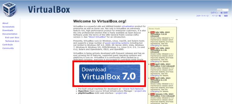 【2023最新】初心者向けLinux CentOSをインストールする方法 | SIerエンジニアの技術ブログ