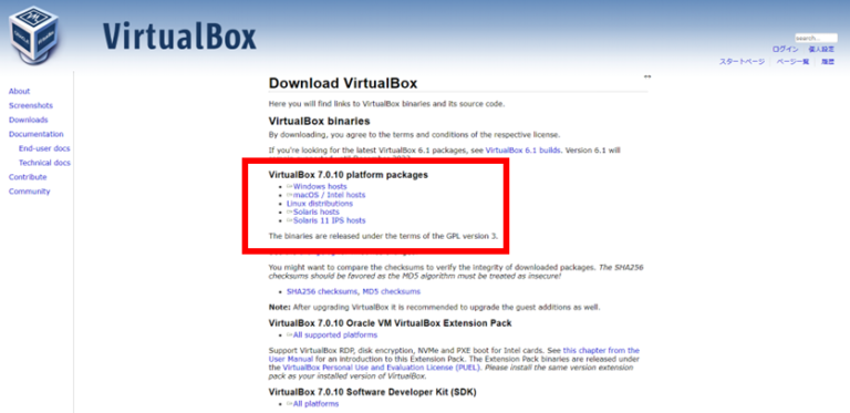 【2023最新】初心者向けLinux CentOSをインストールする方法 | SIerエンジニアの技術ブログ