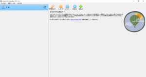 【2023最新】初心者向けLinux CentOSをインストールする方法 | SIerエンジニアの技術ブログ