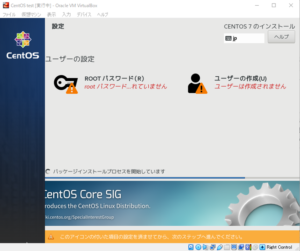 【2023最新】初心者向けLinux CentOSをインストールする方法 | SIerエンジニアの技術ブログ