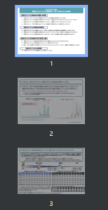 【初心者向け】Pythonでの PDF操作入門（テキスト抽出、ファイル分割・結合、Word変換） | SIerエンジニアの技術ブログ