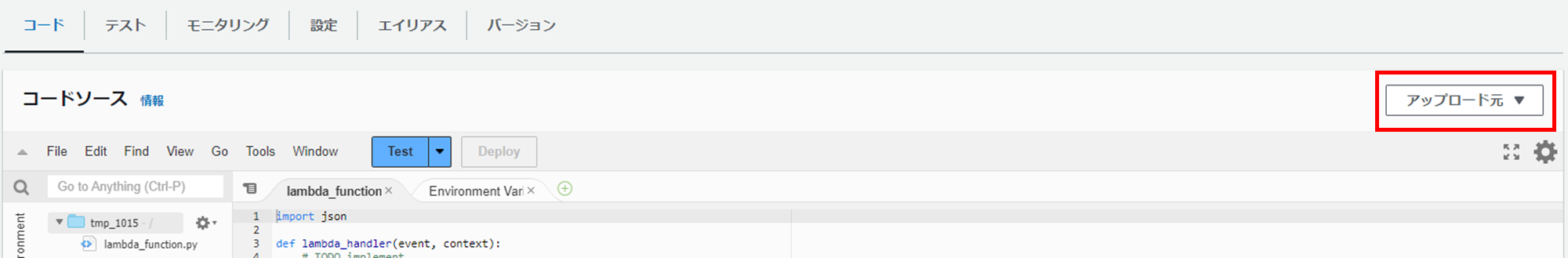 【AWS】LambdaでPythonを簡単に定期実行してみた | SIerエンジニアの技術ブログ