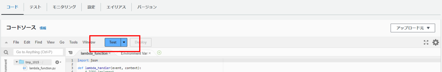 【aws】lambdaでpythonを簡単に定期実行してみた Sierエンジニアの技術ブログ