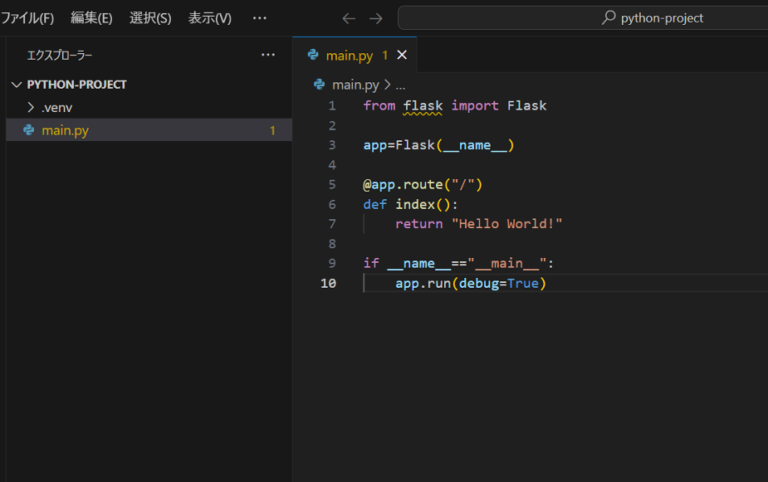 【初心者向け】Python仮想環境の作成方法とVSCodeでの使い方 | SIerエンジニアの技術ブログ