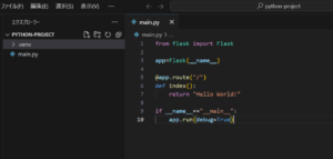 【初心者向け】Python仮想環境の作成方法とVSCodeでの使い方 | SIerエンジニアの技術ブログ